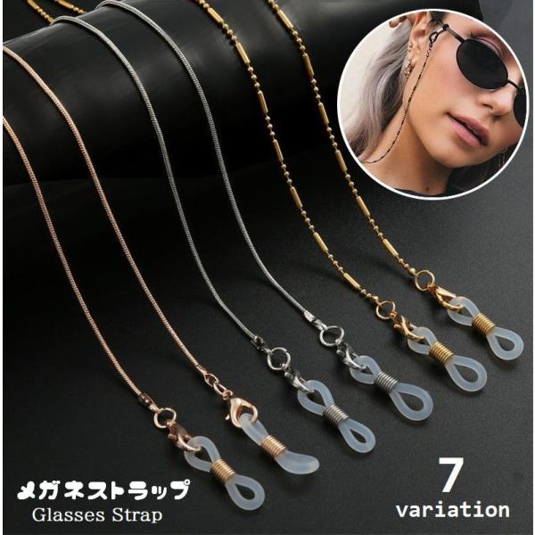 シンプルでおしゃれなメガネチェーンです。メガネやサングラス、マスクをちょっと外したい時に便利なアイテム♪落下防止・紛失防止に役立ちます◎【サイズについて】画像をご参照ください。【素材について】合金【カラーについて】生産ロットにより柄の出方や...