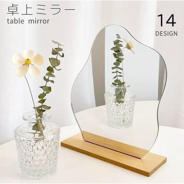 フェミニンな曲線が特徴的でインテリア性抜群♪置いているだけでお洒落な卓上ミラーです。【サイズについて】画像をご参照ください。【素材について】アクリル他【カラーについて】生産ロットにより柄の出方や色の濃淡が異なる場合がございます。お使いのモニ...