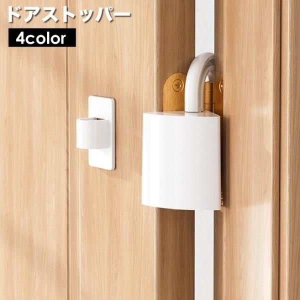 ドアに挟むタイプのドアストッパーです。ドアを解放しておきたいときのバタン防止に◎使わない時は引っ掛けておけます♪【サイズについて】画像をご参照ください。【素材について】ABS【カラーについて】生産ロットにより柄の出方や色の濃淡が異なる場合が...
