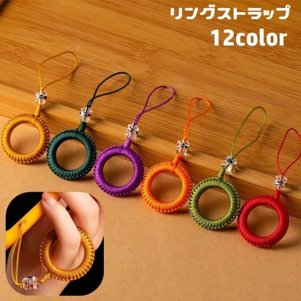 エスニック調デザインがおしゃれなリングストラップです。スマホの落下防止に便利なアイテム♪鍵やバッグなどに取り付けてもいいですね◎【サイズについて】画像をご参照ください。【素材について】アクリル、他【カラーについて】生産ロットにより柄の出方や...
