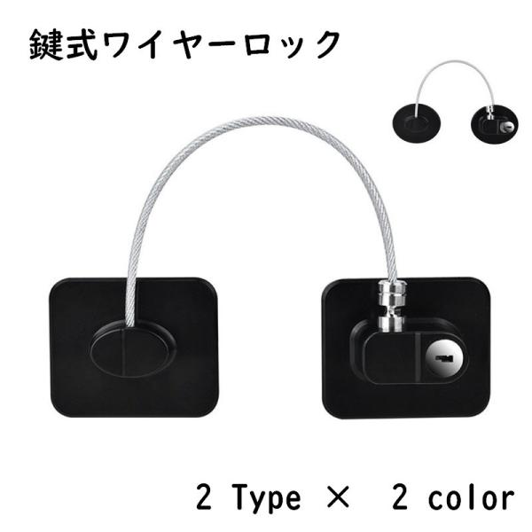 鍵式ワイヤーロックの南京錠です。引き戸や窓・机の引き出しや冷蔵庫やコレクション棚などにもご利用いただけます。【サイズについて】画像をご参照ください。【カラーについて】生産ロットにより柄の出方や色の濃淡が異なる場合がございます。お使いのモニタ...
