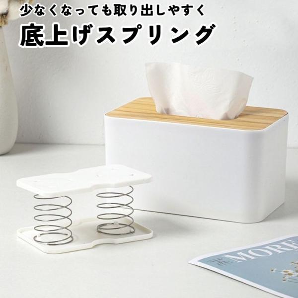 残り少なくなったティッシュが取り出しづらい・・・というお悩みを解決してくれるティッシュケース用の底上げスプリング2個セット。2本のバネがぐっと持ち上げてくれるので最後の一枚までさっと取り出せて便利♪【サイズについて】画像をご参照下さい。【素...