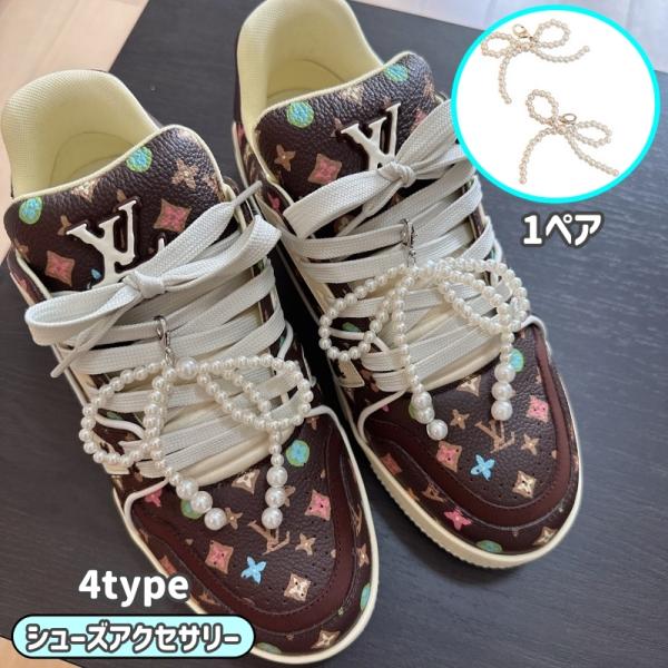 足元のおしゃれに活躍してくれそうです♪いつものスニーカーもおしゃれにチェンジ◎1対（2個セット）になります。※他のタイプも販売中です。　＜zak-85610＞で検索してください。【サイズについて】画像をご参照ください。【カラーについて】生産...