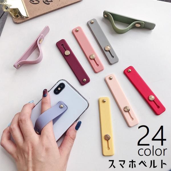 スマホの落下防止に◎シンプルなデザインのスマホベルトです。※他のカラーも販売中です。【zak-85791-1】で検索してください。【サイズについて】画像をご参照ください。【素材について】シリコン【カラーについて】生産ロットにより柄の出方や色...