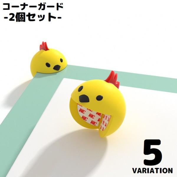 動物さんモチーフのかわいいデザイン♪同色・同デザインのシリコン製コーナーパッド2個セットです。お子様・お年寄りの安全対策・怪我防止に☆【サイズについて】画像をご参照ください。【素材について】シリコン【カラーについて】生産ロットにより柄の出方...