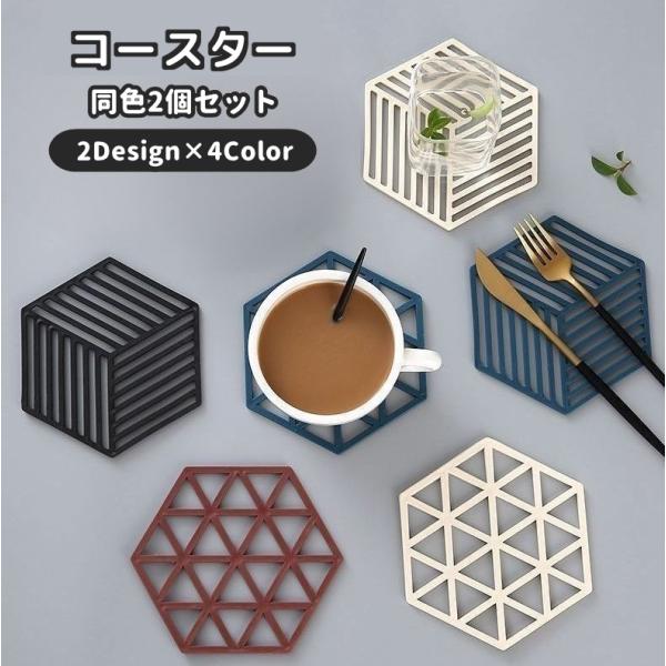 コースターだけでなく花瓶などの滑り止めにも♪シンプルなデザインでインテリアに馴染むコースターです。同色2個セットの販売になります◎【サイズについて】画像をご参照ください。【素材について】TPE【カラーについて】生産ロットにより柄の出方や色の...