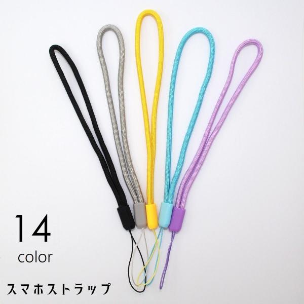 シンプルなデザインのスマホ用ハンドストラップです。落下防止＆紛失防止に◎USBやキーホルダーのストラップとしてもご使用いただけます。14種類のカラーからお選びください。【サイズについて】画像をご参照ください。【素材について】プラスチック他【...