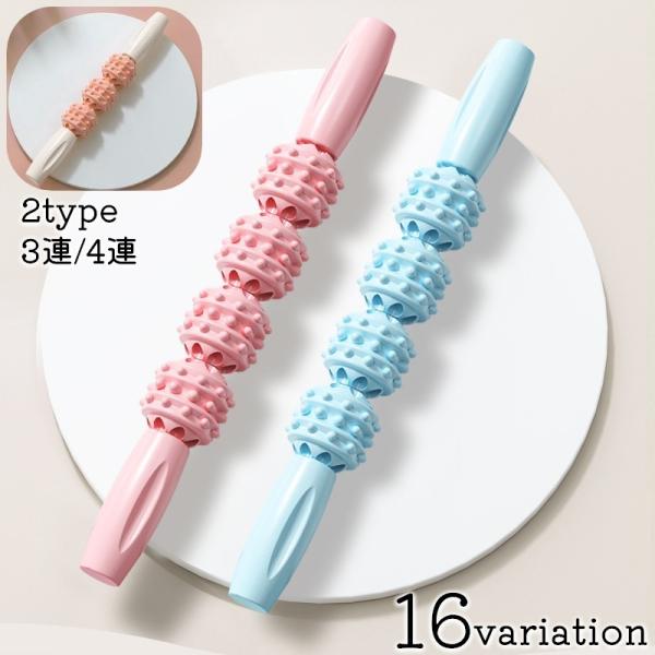 持ち手付きで手軽に使えるローラーです。360度回転♪ポツポツとした突起付きのローラーが全身のもみほぐしをサポート！デスクワークの腰、肩の疲れに、トレーニング後のストレッチに◎※4連タイプの他カラーも販売中です。　＜zak-89889-1＞で...