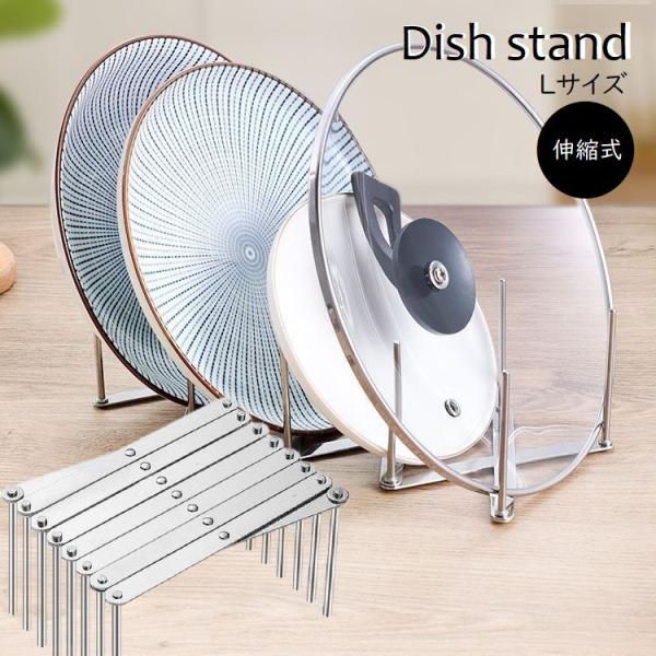 食器の収納にはもちろん、洗い物の水切りにも◎フラット面を上に鍋にセットして蒸し料理の道具としてもOK。壁面に設置すればキッチンツールや布巾などを掛けて置けるフックにも♪多目的に使えて便利なディッシュスタンド。※小さいサイズもございます。　z...