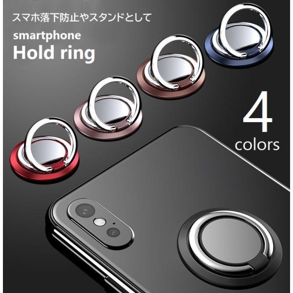 スマホの落下防止やスタンドとして◎シンプル＆スタイリッシュなホールドリング。【カラーについて】生産ロットにより柄の出方や色の濃淡が異なる場合がございます。お使いのモニターや撮影時の光の加減などにより画像と実際の商品のカラーが異なる場合もござ...
