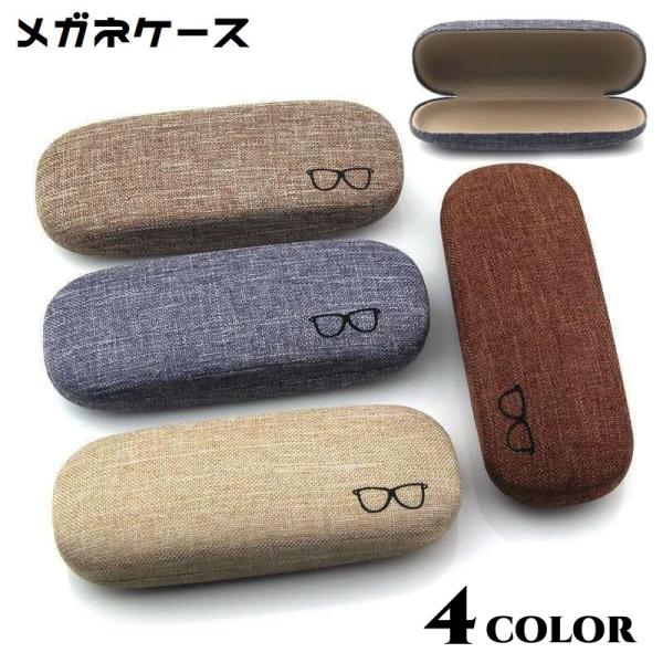 男女問わず使えるお洒落なデザイン♪メタルハードタイプのメガネケースです。ちょっとしたギフト・贈り物にも◎【サイズについて】画像をご参照ください。【素材について】麻　ステンレス【カラーについて】生産ロットにより柄の出方や色の濃淡が異なる場合が...
