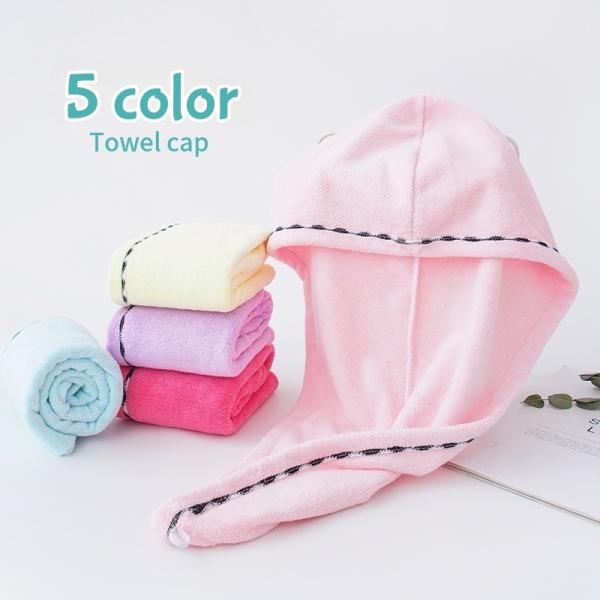お風呂上がりやプールの後にとっても便利♪髪に巻くだけで乾かす時間を短縮できる、タオルキャップです。【サイズについて】画像をご参照ください。【素材について】100%ポリエステル【カラーについて】生産ロットにより柄の出方や色の濃淡が異なる場合が...