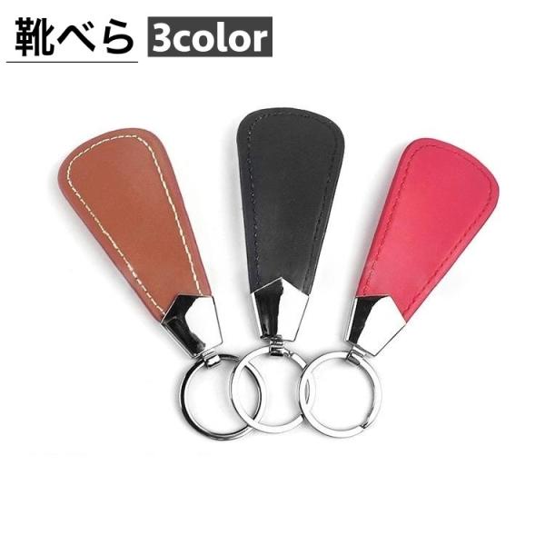 携帯用に最適なコンパクトサイズの靴べらです。おしゃれなレザー調で、ギフトやプレゼントにもおすすめ◎【サイズについて】画像をご参照ください。【素材について】PU【カラーについて】生産ロットにより柄の出方や色の濃淡が異なる場合がございます。お使...