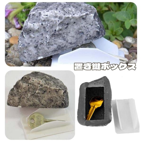 リアルな石モチーフなので、見つかりにくい◎置き鍵ボックスです。【サイズについて】画像をご参照ください。【素材について】樹脂【カラーについて】生産ロットにより柄の出方や色の濃淡が異なる場合がございます。お使いのモニターや撮影時の光の加減などに...