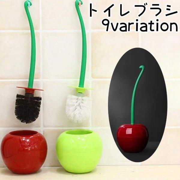 さくらんぼの形をした可愛いトイレブラシです。ロングハンドルで使いやすい◎【サイズについて】画像をご参照ください。【素材について】プラスチック【カラーについて】生産ロットにより柄の出方や色の濃淡が異なる場合がございます。お使いのモニターや撮影...