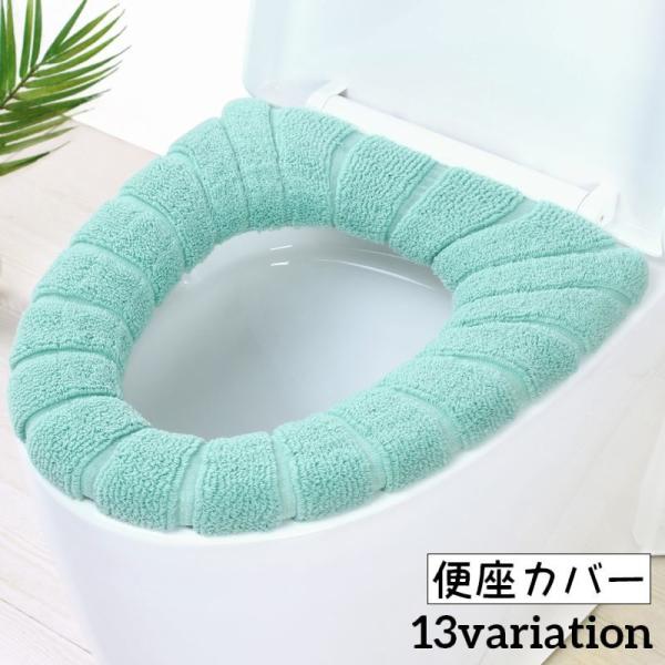 ふわふわふで座り心地が良い♪便座用カバーです。【サイズについて】画像をご参照ください。【素材について】ポリエステル【カラーについて】生産ロットにより柄の出方や色の濃淡が異なる場合がございます。お使いのモニターや撮影時の光の加減などにより画像...