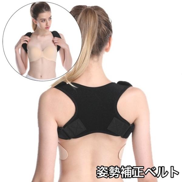 背筋を伸ばす弾力性抜群のベルトです。背筋をしっかりサポートし、綺麗な姿勢をキープしてくれます♪【サイズについて】画像をご参照ください。【カラーについて】生産ロットにより柄の出方や色の濃淡が異なる場合がございます。お使いのモニターや撮影時の光...