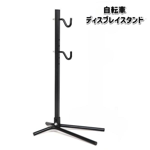 自転車用ディスプレイスタンドです。風が強い日の自転車固定、屋内収納時におすすめ◎自転車のメンテナンスにも使えて便利です♪【サイズについて】画像をご参照ください。【素材について】合金【カラーについて】生産ロットにより柄の出方や色の濃淡が異なる...