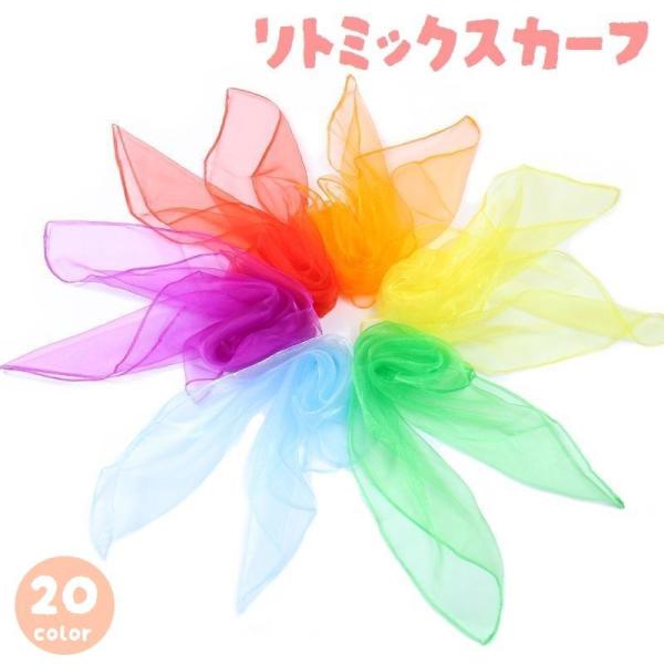 やわらかなシフォン素材を使用したリトミックスカーフ。豊富なカラバリからお好みのカラーを見つけてください♪※6枚セットも別ページで販売中です。「zak-94287-1」で検索してください。【サイズについて】画像をご参照ください。【素材について...