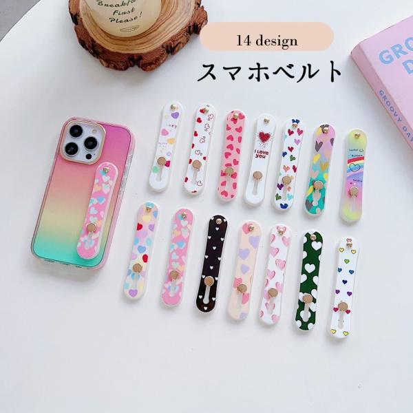 ハートデザインが可愛いスマホベルトです。スマホスタンドとしてもご使用いただけます♪【素材について】プラスティック【カラーについて】生産ロットにより柄の出方や色の濃淡が異なる場合がございます。お使いのモニターや撮影時の光の加減などにより画像と...
