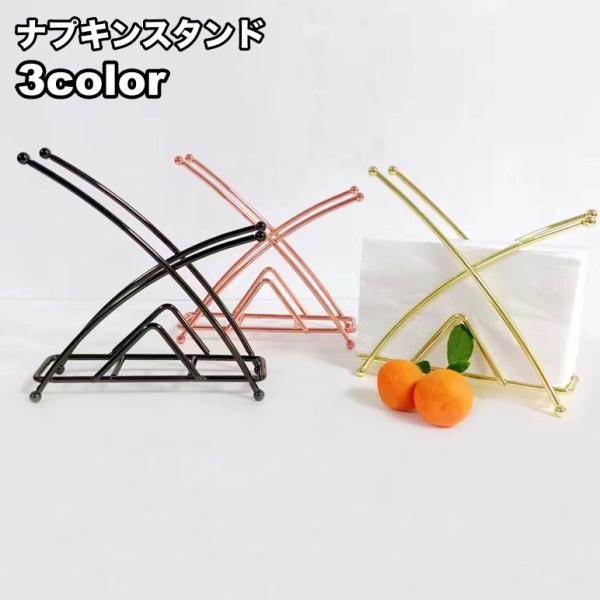 コンパクトサイズでテーブルに置きやすい紙ナプキン立て。シンプルでスタイリッシュなデザイン♪レストランやカフェなどでメニュー立てにも◎【サイズについて】画像をご参照ください。【素材について】合金【カラーについて】生産ロットにより柄の出方や色の...