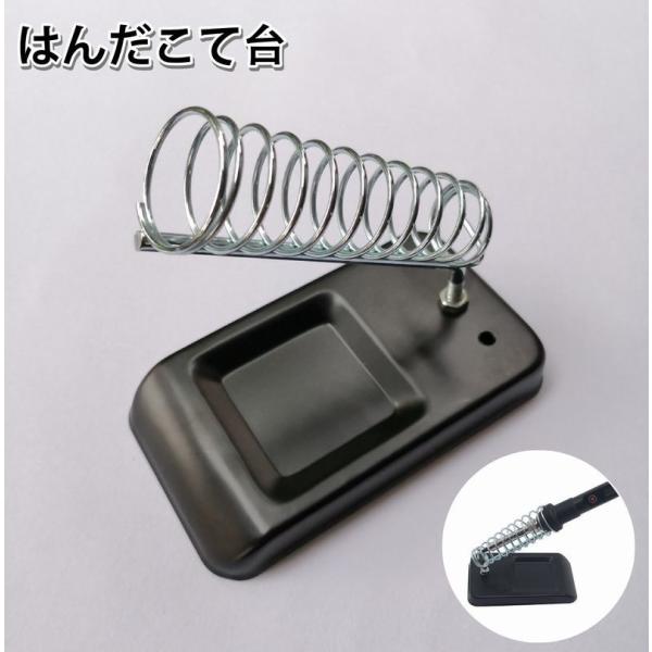 金属ベースで安定感のある、はんだこて台です。はんだ付け作業時の一時置き場所や、作業後に冷ます時にもあると便利です◎【サイズについて】画像をご参照ください。【素材について】合金【カラーについて】生産ロットにより柄の出方や色の濃淡が異なる場合が...
