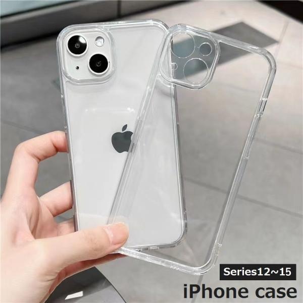 シンプルなクリアケースです。iPhone本体のデザインは見えつつ、衝撃や傷から本体を守ります♪【サイズについて】[対応機種]iPhone15iPhone15plusiPhone15ProiPhone15ProMaxiPhone14 Pro ...