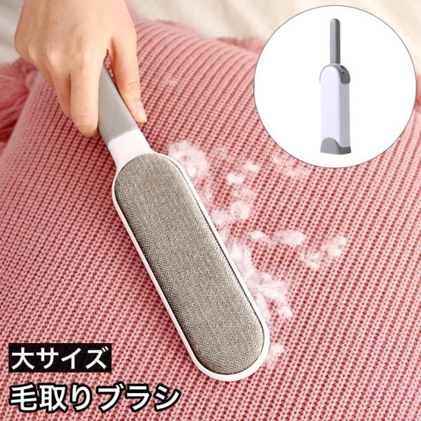 衣類に付いたペットの抜け毛やホコリをきれいにお掃除♪ケース付きの大きめサイズの毛取りブラシです。※小さいサイズも販売中です。【zak-97284】で検索してください。【素材について】PP【カラーについて】生産ロットにより柄の出方や色の濃淡が...