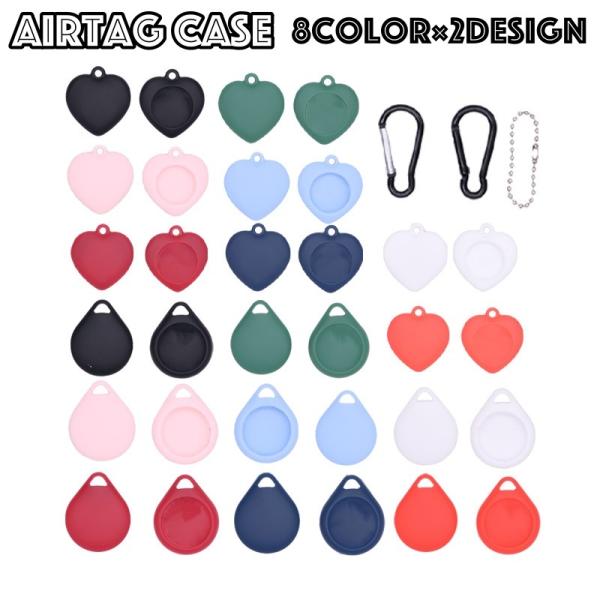 耐衝撃シリコン製のAppleエアタグ用保護スリーブケースです。スマホ・鍵・子供のランドセル・スーツケースや手荷物・ペットの首輪などに♪※付属品の指定はできません。　セット商品や複数ご注文時に全て同じ色・デザインの場合もございます。【素材につ...