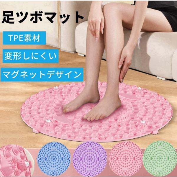 【高品質素材】TPE素材を使用しているため、柔らかく、快適で、弾力性があり、足から圧力がかかると、柔軟に力を均等に分散します。足ツボマットは足裏の特定の部分に力が集中するのを効果的に軽減し、局所的な圧迫による不快感を避けるだけでなく、足裏の...