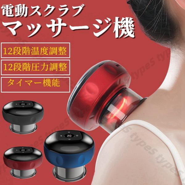 ●定格電圧: 5V●充電時間: 4h●USBポート: Type-C■リンパドレナージを促進し、血液循環を促進します。■炎症や腫れを解消します。■疲労を取り除き、身体的回復を促進する■ホットコンプレス機能付き、12段階温度制御■強化された磁気...