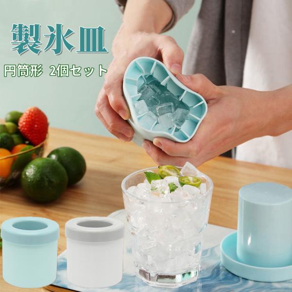 素材：シリコン サイズ：8.5cm*9cm*8cm カラー：ブルー/グレー セット：2個セット