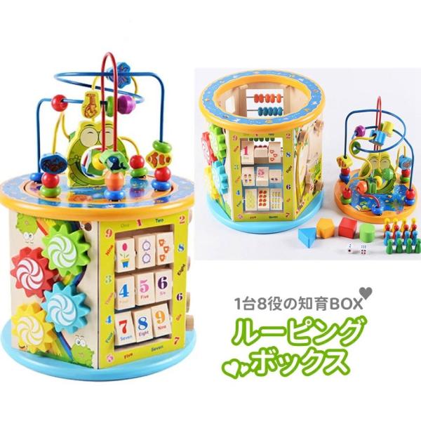 赤ちゃんが大好きな遊びがぎゅっと詰まった1台8役の知育ボックス！これ1台でルーピングあそび・型はめパズルあそび・迷路あそび・回転遊あそびなどの8つの指先あそびが楽しめます。 赤ちゃんの興味や好奇心を満たしてくれるこの8つの指先知育が、主体的...
