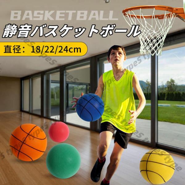 サイズ：3.5.9番 セット内容：ボール+収納袋+ゴール