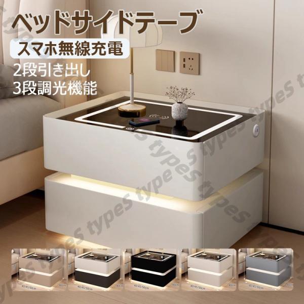 サイズ：40x40x48cm、45x40x48cm、50x40x48cm