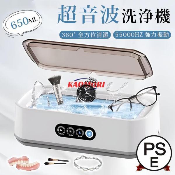 ○頑丈な二重構造デザイン・本体: 高強度ABS素材（衝撃に強い）・洗浄槽:食品接触対応の304ステンレス鋼（サビ防止・衛生管理）→ 貴金属や化粧道具も安心して洗浄可能！○ 55000Hzの360°全方位洗浄・超音波が液体中で「キャビテーショ...