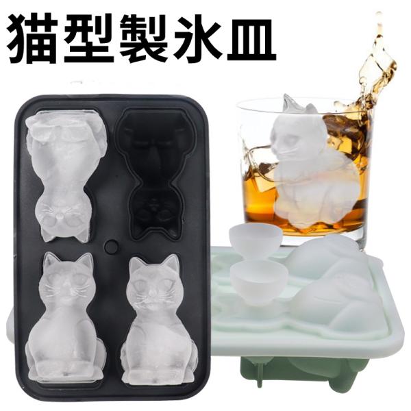 【安全食品級シリコン製氷皿】食品級BPAフリーのシリコンで作られたこの製氷皿は、いつも健康な食品環境を提供してくれます。厚み有りシリコン道具で、いくら引っ張っても型崩れません、すぐ元に戻られます。洗浄する時に食器洗い機を使っても色が変わりま...