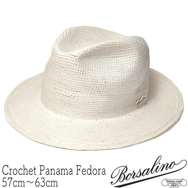 丁寧にかぎ針で細編みに編み上げた帽体を全面に使ったデザインの中折れ帽。カギ編みの帽子はやや厚みがでてしまうのですが、繊維の隙間が多いので、風の抜ける通気性の良さがあり、しなやかで柔らかいので折りたたんでの携帯もできて、かさばる中折れ帽の持ち...