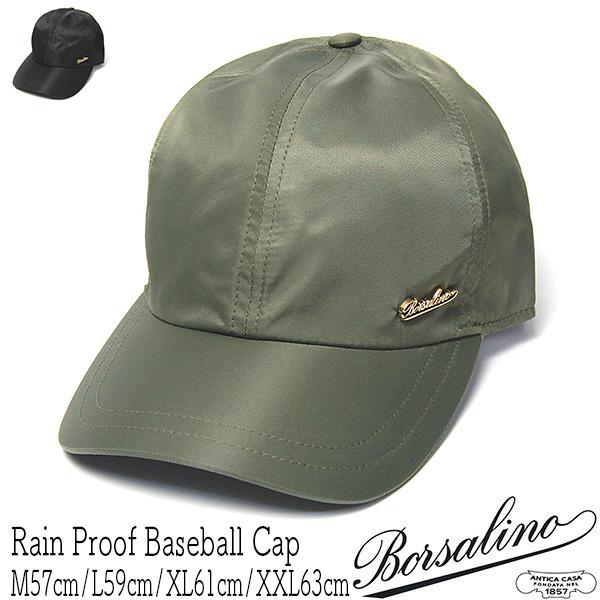 MA-1などのようなマットな光沢のあるナイロン生地を使ったベースボールキャップです。天ボタン・後ろアジャスターの付いたオーソドックスなキャップスタイルにクラウンフロントについたメタルロゴがきらりと光ります！シンプルなデザインなので引き立ちま...