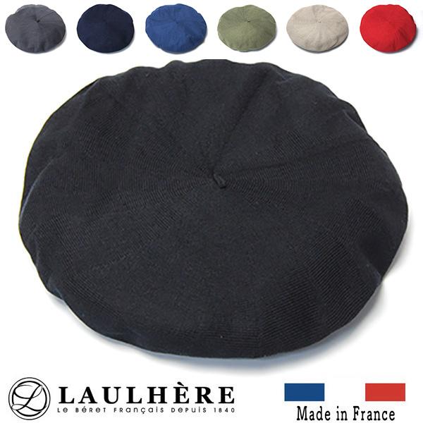 1840年から続く老舗のベレーメーカー”LAULHERE”の作るコットンニットのサマーベレー帽。毛羽立ちを抑えた綿を使ったサラッとしたニット生地ですが、きめ細かく編み立てられたニット地は伸びによる型崩れがしにくく柔らかさと軽いかぶり心地を実...