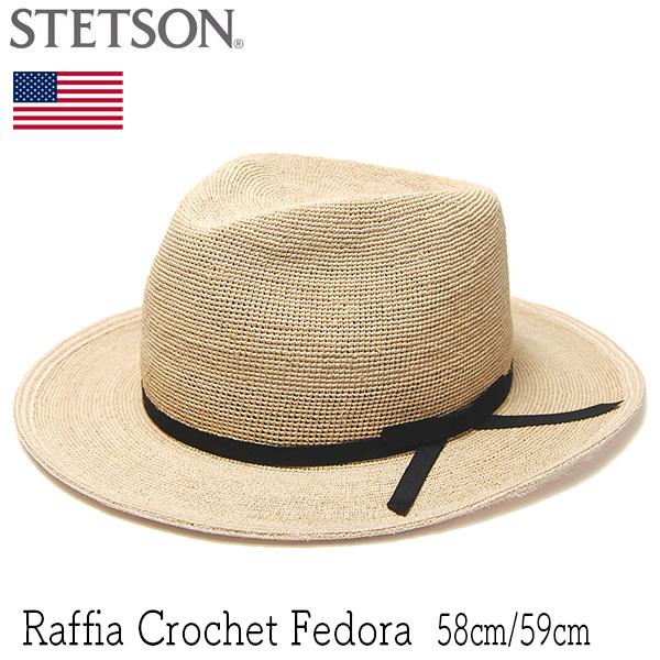 国内STETSON JAPAN企画の帽子で極細のカギ編みのラフィア帽体を使った中折れ帽。1cmに編み目が4つあるきめ細かい編地は一見するだけでも只者ではないラグジュアリーな雰囲気を醸し出していて目を惹くこと間違いなし。ストラトライナーやオー...