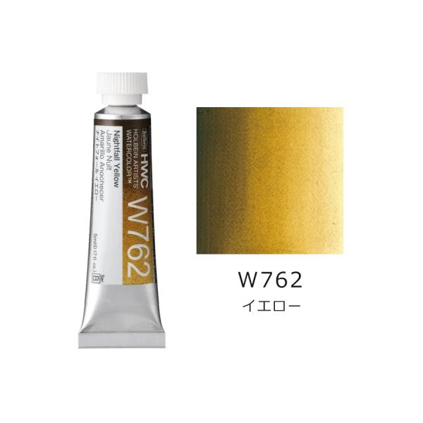 大人気のホルベイン透明水彩絵具「分離色」に「ナイトフォールカラーズ」が登場！ナイトフォールとは、日が沈み夜が訪れる静かな時間を意味します。この絵具はその名の通り、黒色を基調としたグラニュレーティングカラー（分離色）です。くすみ感のある落ち着...