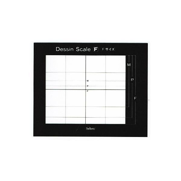 Ｆ・Ｐ・Ｍ号サイズ用のデッサンスケールで、キャンバスのタテ・ヨコと同比率になるよう作られています。デッサンやスケッチの際に構図を決めたり比率を見たりするのに便利です。[本体サイズ]１４０ｘ１１５ｍｍ