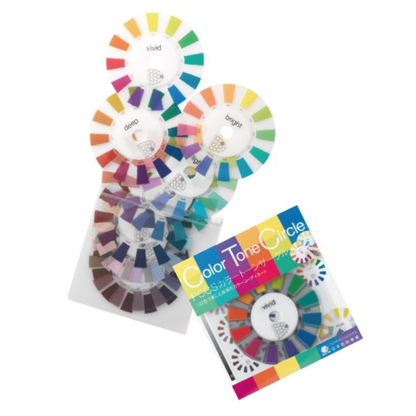 11枚の円形透明ペット板に、PCCSの11種類のトーンがそれぞれ1トーンずつ印刷されています。各トーンの偶数番号の12色が再現されています。色彩に関するお仕事に携わる方のツールの1つとしてお手にとっていただきたい製品です。色彩の勉強をされて...