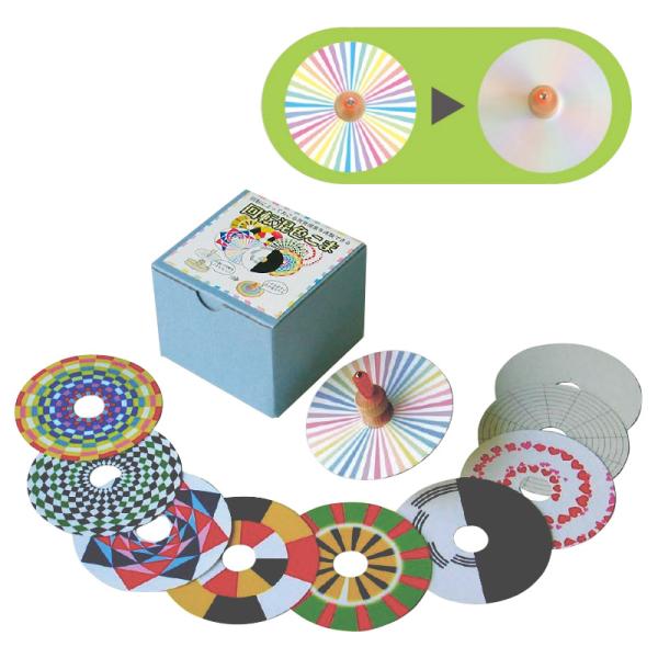 回転によって起こる視覚現象を体験出来る回転円盤付きの混色こまです。回転させると色が消えるこまや、白と黒のパターンなのに回転させると色が見えるこまなど、回転させることで不思議な視覚現象が実験・体験出来る木製のこま、実験用の円盤のセットです。8...