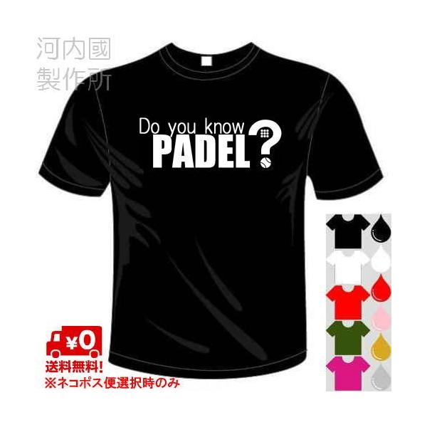 ○メッセージ 　Do you know PADEL? 以下デザインお選びください ○Tシャツカラー 　　ブラック　ホワイト　レッド　オリーブ　ホットピンク ○プリントカラー 　　ブラック　ホワイト　レッド　ピンク　ゴールド　シルバー ○プリ...