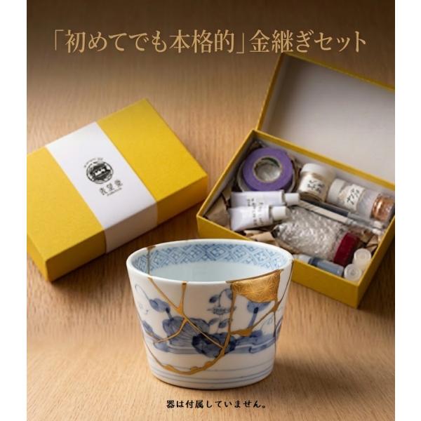 【先着10セット・期間限定クーポン対象】壊れてしまった大切な器を、自分の手でもう一度使える姿へ。京都の漆工房「表望堂」の職人が、初めての方に必要な道具を選んだ本格金継ぎ18点セットです。■ このセットの特徴・京都の漆職人考案・初めてでも分か...