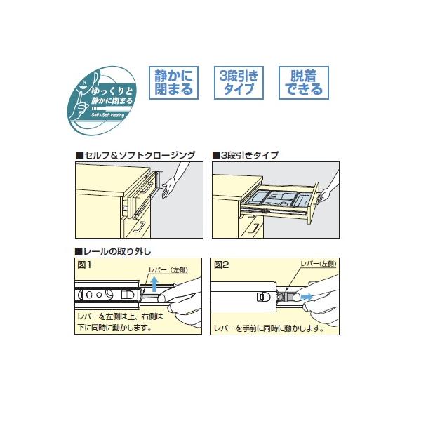 スライドレール 3670-300 LAMP ソフトクローズ | 1751年創業 河長ヤフー店 | SitePromo