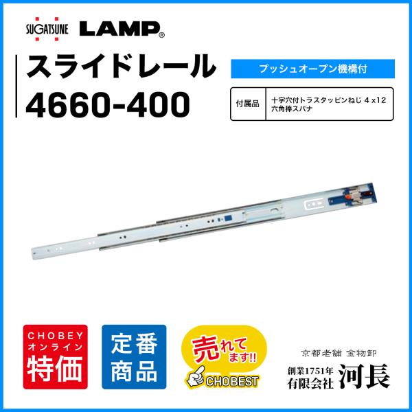 ●前板を押すだけで引き出しが開きます。そのためハンドルやつまみが不要で、フ ラットなデザインのキャビネットに仕上がります。 ●プッシュ量が少なく荷物などで両手がふさがっている時でも、肘などで前板を少 し押すと引き出しが簡単に開きます。 ●新...