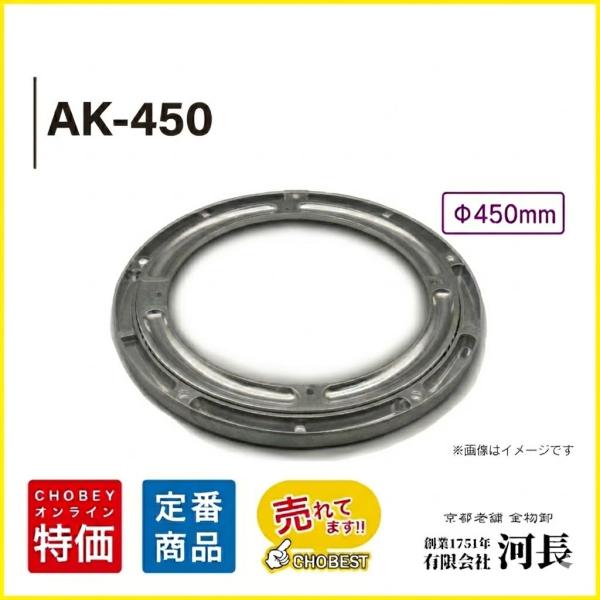 材質：アルミニウム 仕上：シルバー●中華テーブル、大型テレビの台、重量物の回転展示等に使用。●鋼製回転台に比べて軽量。重量物を載せても、滑らかでムラのない回転。●回転部分に、工業用スチールボールベアリングを使用。※天板の直径は中華テーブルに...